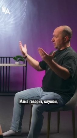 Помощь в карьере от Ангелов 🌟 #МихаилАгеев