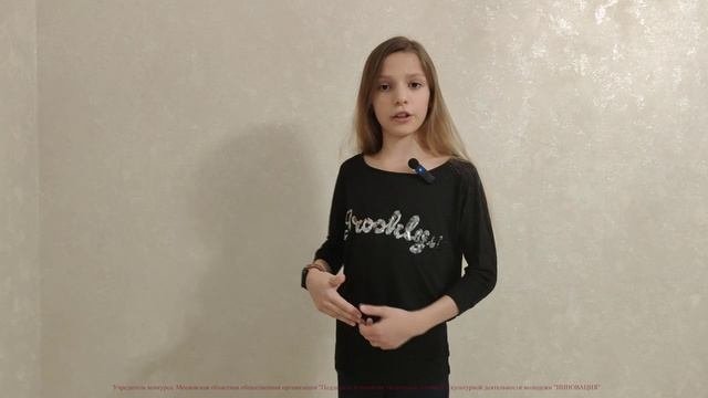 Конкурс «Поэтика» |Самсонова Славяна | "Недоверчивая баллада"| г. Воронеж