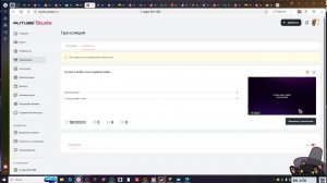 играю в майн нона серваке вайп