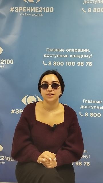 Отзыв после лазерной коррекции зрения в клинике "Зрение 2100", 88001009876