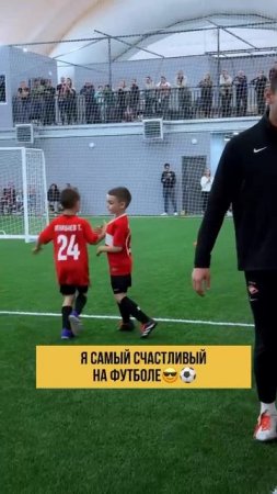 Спартак Подольск: моменты счастья