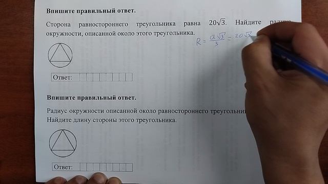 (16) 10