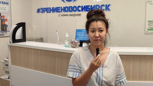 Отзыв о лазерной коррекции зрения в клинике "Зрение Новосибирск", 88001009876
