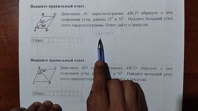 (17) 4