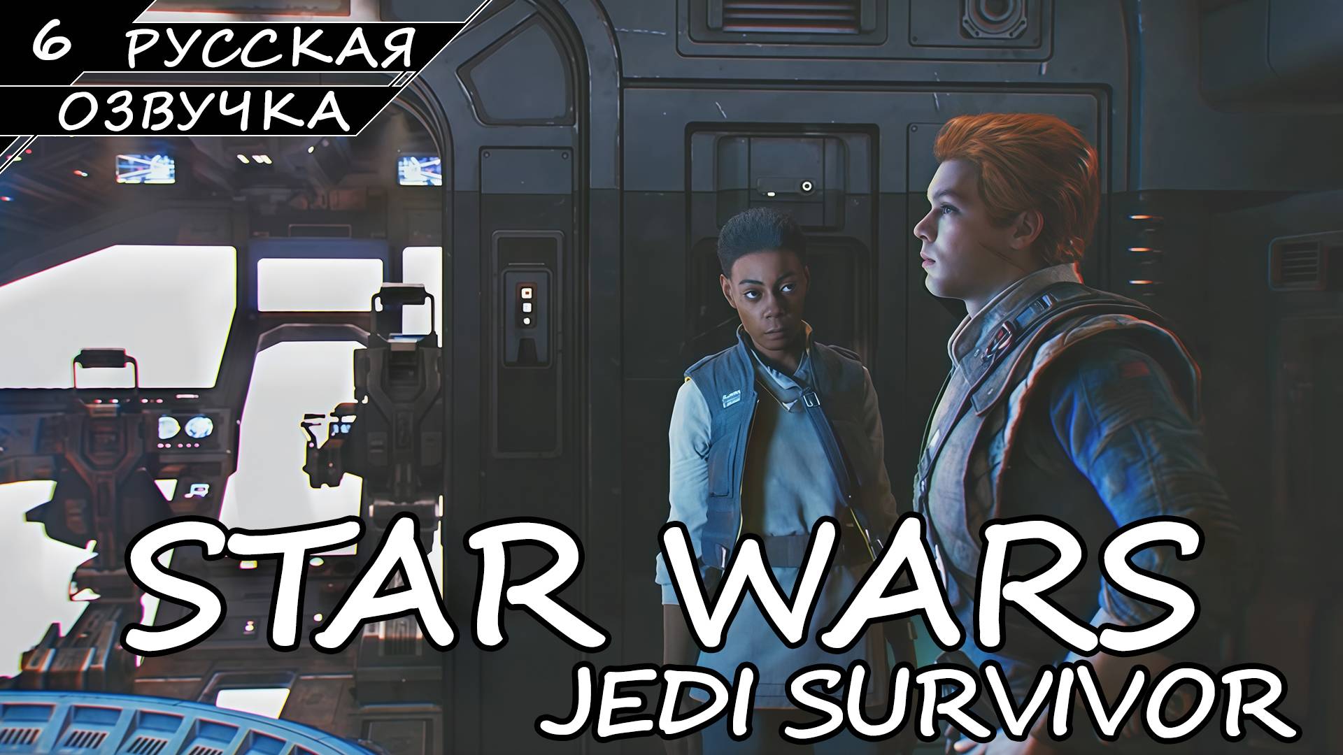 Star Wars Jedi: Survivor На ПК - Прохождение #6 (Русская Озвучка / Без Комментариев)