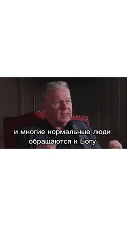 Ключи от Неба | Keys to the Sky