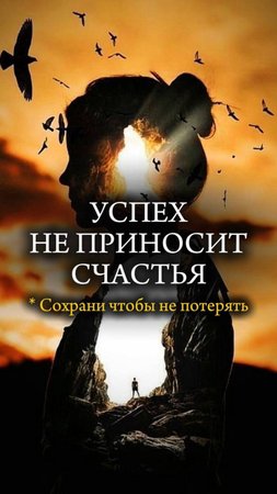 💔 СЧАСТЬЕ — НЕ В УСПЕХЕ 💔 История чемпионки #спорт #мотивация #жизнь