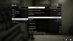 GTA 27.07.2025