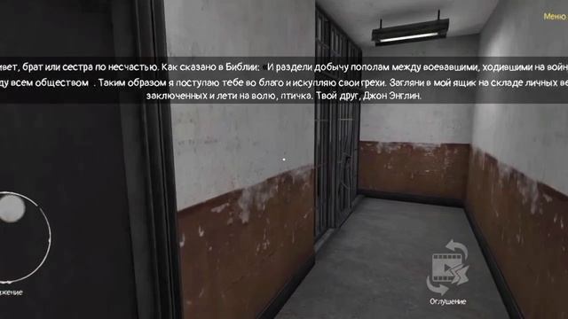 Прохождение Mr meat 2 инди хоррор мистер мит 2