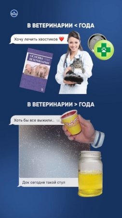 больше меньше
