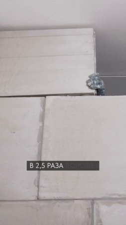ГАЗОБЕТОН или ПАЗОГРЕБЕНЬ? Ошибка стоит дорого!