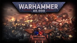 Unification mod 7.3.6 Турнир 2v2