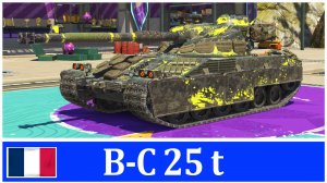 Пабгер на B-C 25 t. Смогу в 2 отметки? Попытка 2