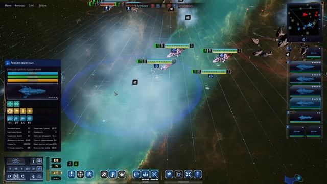 Battlefleet gothic armada 2 Multiplayer 1vs1 №39