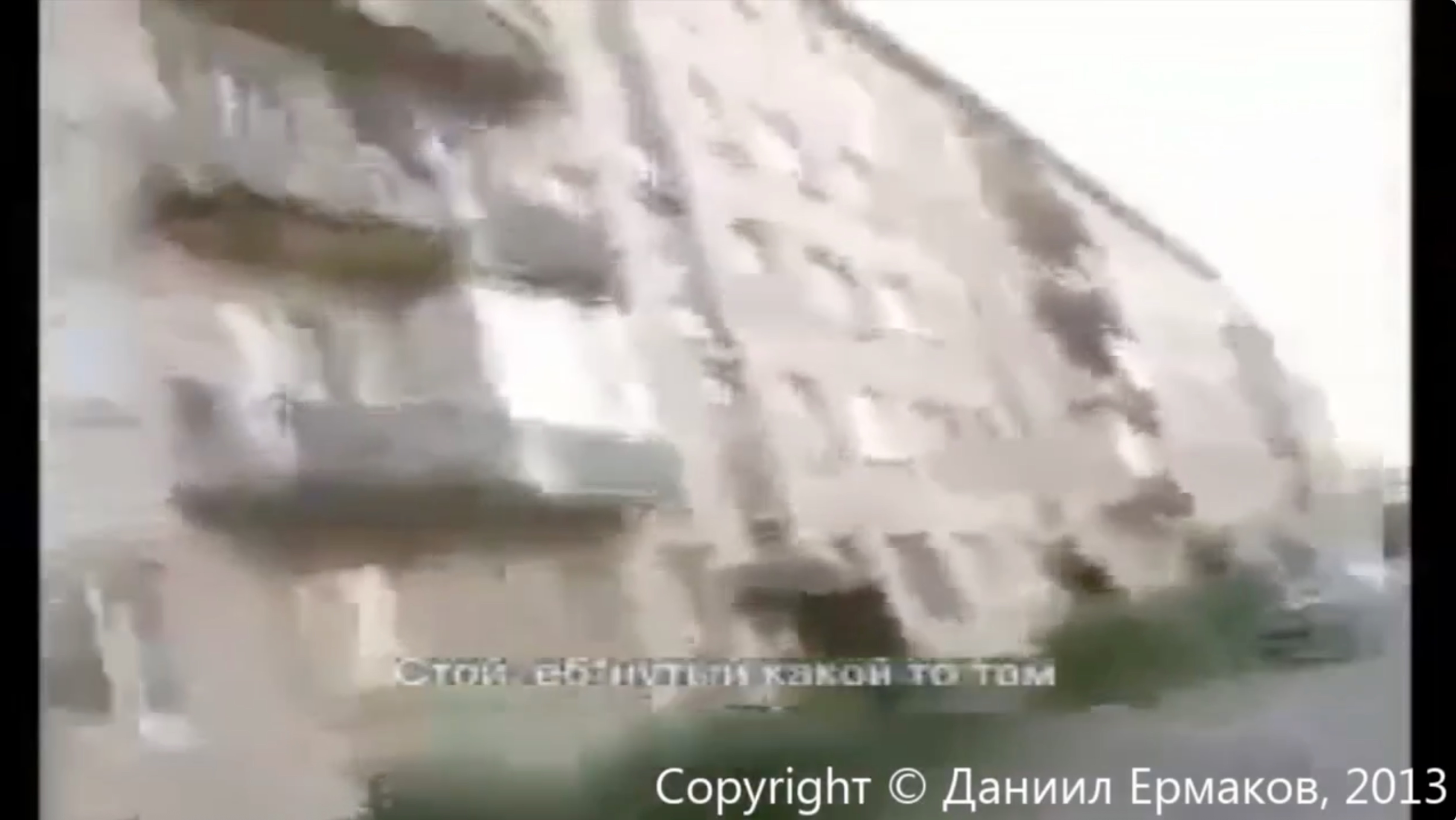 Выкинул комп в окно без мата