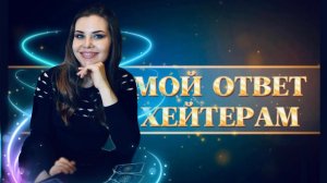 ВАЖНОЕ ОБРАЩЕНИЕ!