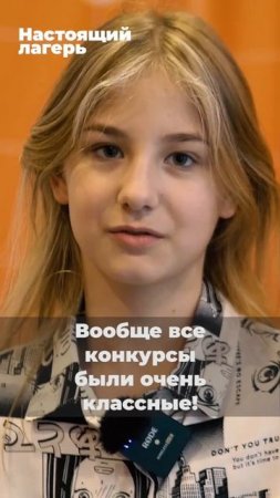 Настоящий детский лагерь
campreal.ru