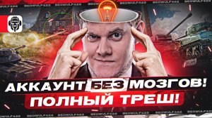 🔥БЕЗУМНЫЕ ВРЫВЫ с guit88man и OHHMYGOD!