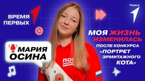 Как творчество помогает Первым? | Время Первых