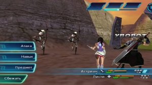 Eternal legacy прохождение на русском глава 2
