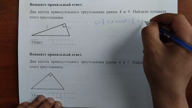 (15) 12