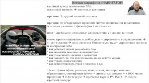 Бесплатный марафон"Навигатор"