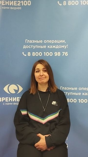 Отзыв после лазерной коррекции зрения в клинике "Зрение 2100", 88001009876