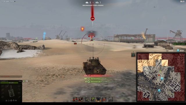 Стальной охотник Rawen