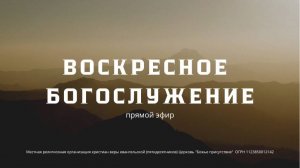 Процветающая душа сеет в дух | Сергей Лазарев | God's Presence | Божье Присутствие