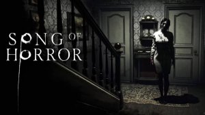 SONG OF HORROR - эпизоды 1 - 4