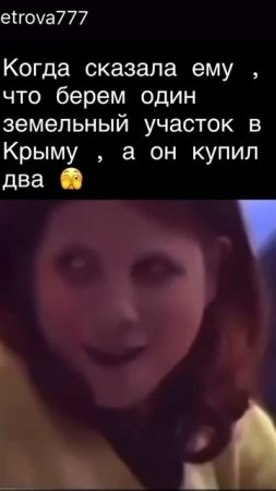 опа!