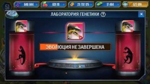 Играю в JWTG часть 2
