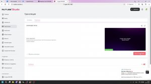 27/07/2025 19^33