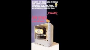Компьютеры собранные лето 2024 - лето 2025