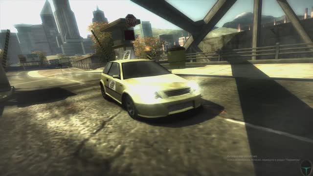 NFS MW - Погоня (5 Серия)