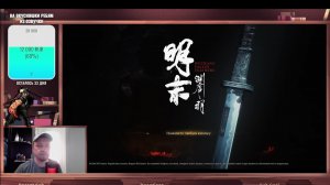 WUCHANG: Fallen Feathers #1 ◢ Чужой Голос ◢ Жучара (Андрей Жуков)