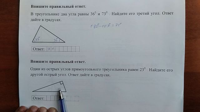 (15) 14