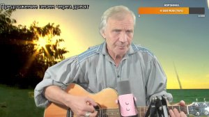 Вечер песен Высоцкого  ТВ № 2322