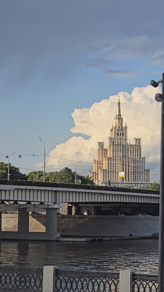 Люблю тебя Москва