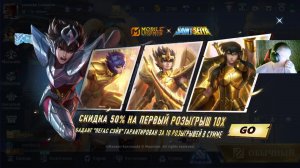 Mobile Legends Bang Bang