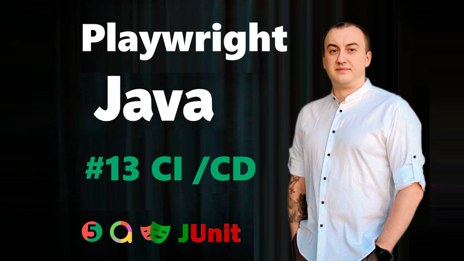 Playwright Java | Интеграция: GitHub Actions