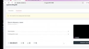Просто обшаюсь с вами