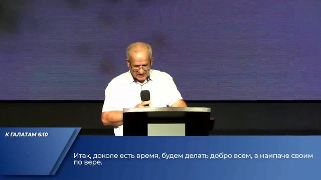 Проповедь| пастор Гостев Алексей Иванович| Не пропусти свое время| Церковь «Путь Истины» | 2025