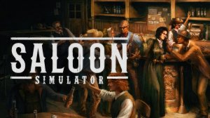 Saloon Simulator - Набираем 200$! И продолжаем проходить сюжет! #5