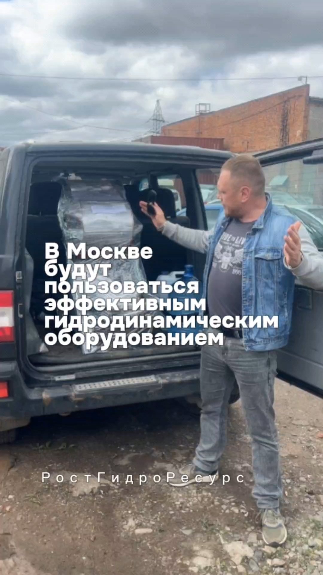 В Москве будут пользоваться эффективным гидродинамическим оборудованием 👏👏👏 #proteus #канализация