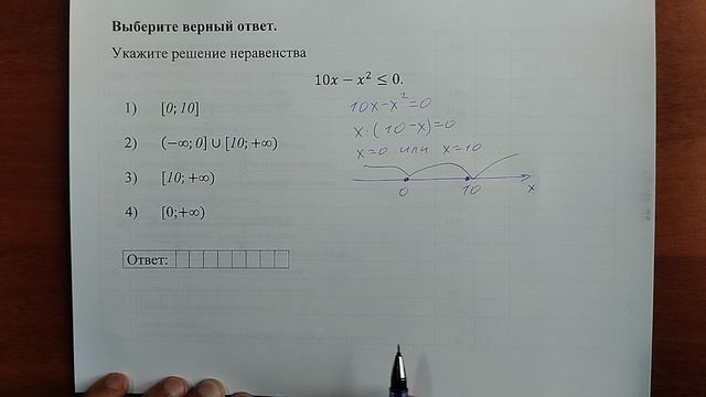 (13) 7