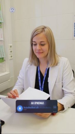 Голосовое от директора