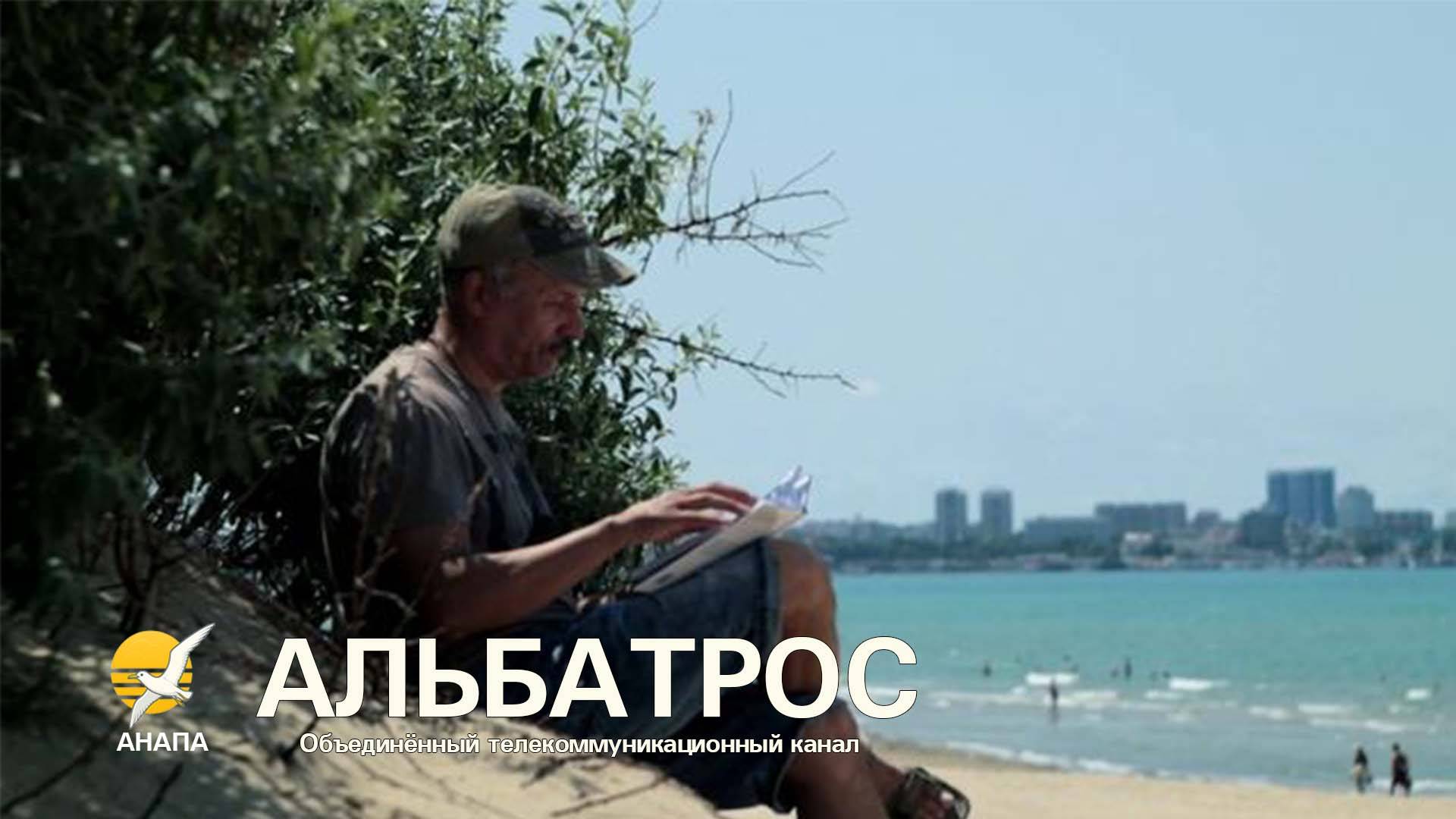ТЕМ, кто любит СТИХИ 🌞 Лирика под лохом // Анапа, пляж СОФИЯ - ПРИАЗОВЕЦ, 13 июля 2025 СТИХИ