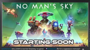 В поисках Артемиды / no man's sky