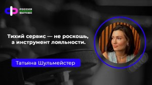 Эфир 22.07 Эксперт: Татьяна Шульмейстер
